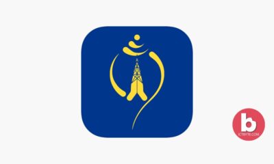 Nepal Telecom: Useful NTC Codes You Must Know in 2023 – ICT BYTE
